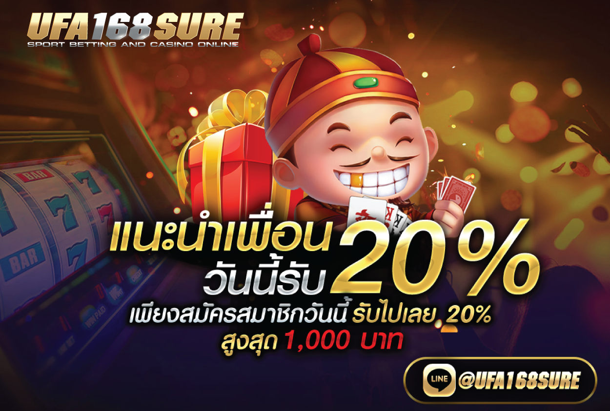 UFABET เว็บแทงบอลออนไลน์ ตรงไม่ผ่านเอเย่นต์ ที่ฝาก - ถอน 24 ชั่วโมง